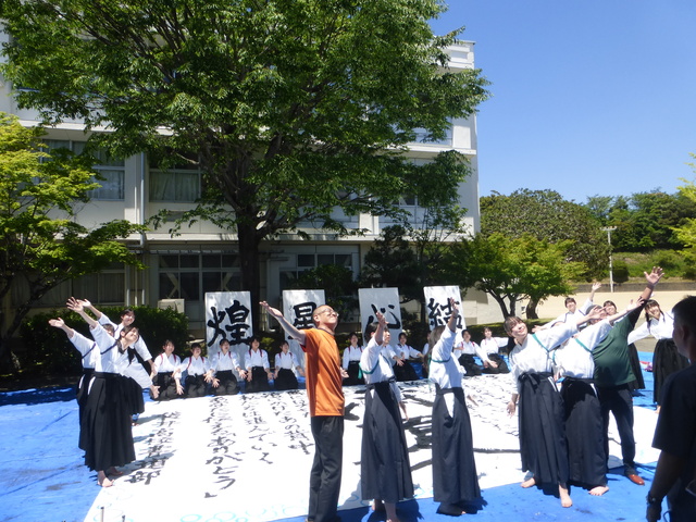 令和8年度 緑風祭 | 袋井高校